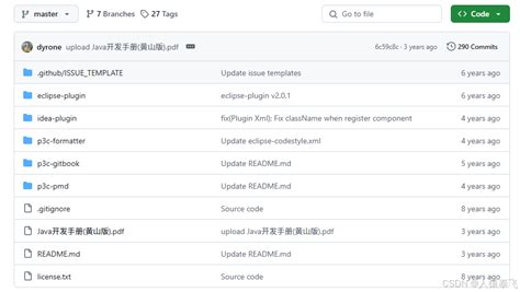 给国内程序员的一点小建议：多参与开源贡献。程序员的出路 参与开源项目 Csdn博客