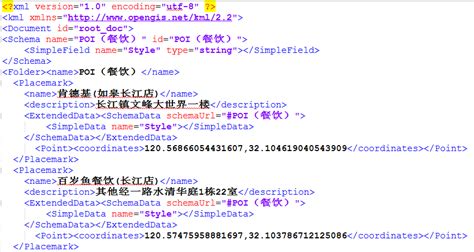 Java实现kml文件转换为xls文件kml转换成excel Csdn博客