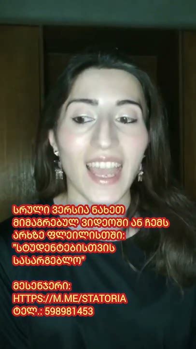 საბაკალავრო და სამაგისტრო როგორ დავწეროთ სწრაფად სამეცნიერო ნაშრომი Youtube