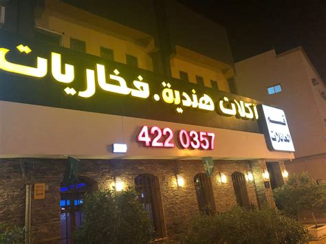 Al Zulfi Saudi Arabia 2023 Best Places To Visit Tripadvisor