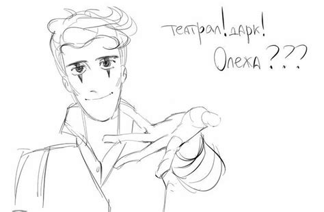 Пин от пользователя Лена на доске 😼 краш Лунные хроники Забавные иллюстрации Альбом