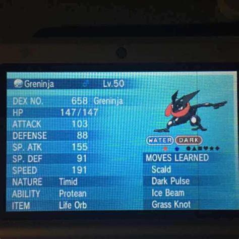 Shiny Protean Greninja Pokemon X Y Omega Ruby And Alpha Sapphire 3ds