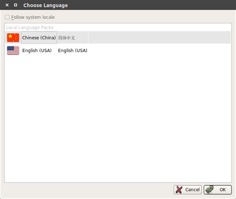 Docker Ubuntu WPS运行 Containerization Automation