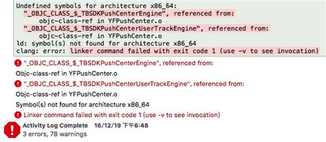 ios经典错误undefined symbols for architecture xxx 腾讯云开发者社区 腾讯云