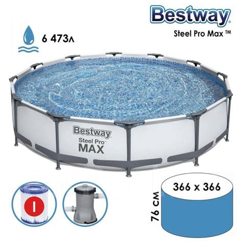 Каркасный бассейн Bestway 366x76 #56416, новый, в наличии. Цена: 15 500 ...