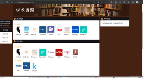 进不去github？我来教你！watt Toolkit、dev Sidecar进入github Csdn博客