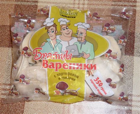 Вареники Уральские пельмени Братцы с картофелем и грибами - «Лучшие ...