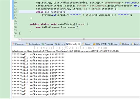 搜索kafka的分享列表 分享 最代码