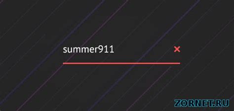 Запрет на сайте вывод символов в Input