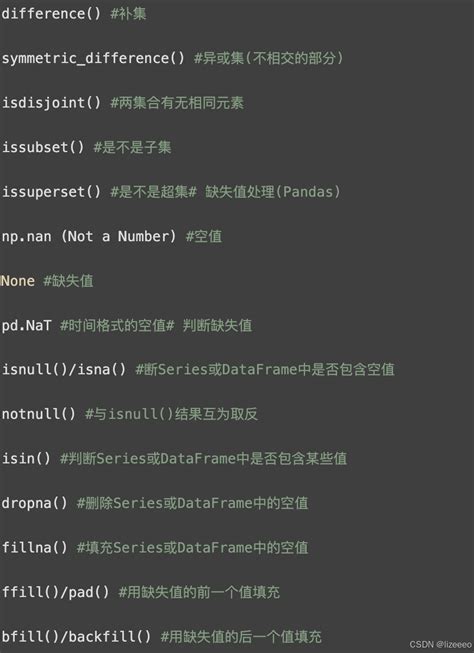 【python 数分入门课】打卡 第一节 Anaconda 安装andpython 基础知识 Csdn博客
