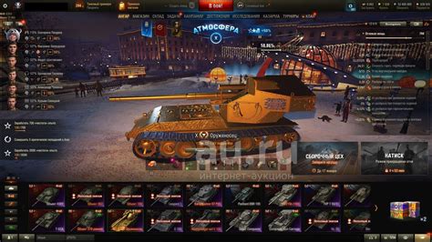 Мир танков Wot World Of Tanks крутой аккаунт — купить в Красноярске Аккаунты на интернет