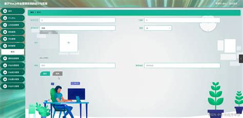 java计算机毕业设计基于vue js作业管理系统的设计与实现（附源码 springboot 开题 论文） vue js期末作业源代码 csdn博客