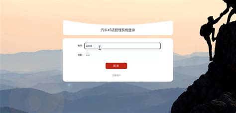 基于数据可视化大屏springbootvue的汽车4s店管理系统设计和实现源码论文部署讲解等信息可视化java李杨勇 永洪数据分析社区