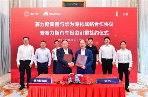 华为引望的新阳谋：与主机厂一起打造ai时代的博世？ 雷科技