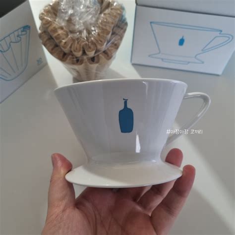 블루보틀 핸드드립 커피 드리퍼 커피 필터 구입 네이버 블로그 블루보틀 핸드드립 커피 드리퍼 커피 필터 구입 네이버 블로그