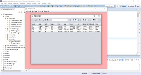Javaswingmysql理发会员管理系统 代码 当牛作码 Javaswingmysql理发会员管理系统 代码 当牛作码