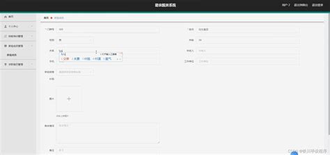 助农脱贫系统开题源码 Csdn博客