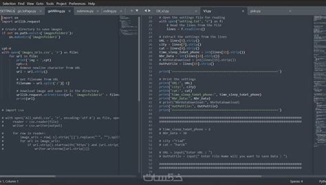 حل مسائل برمجية بلغة python خمسات