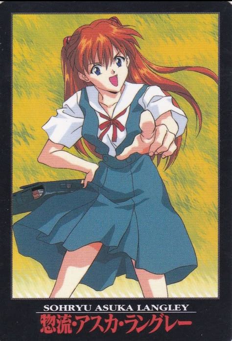 Sohryu Asuka Langley