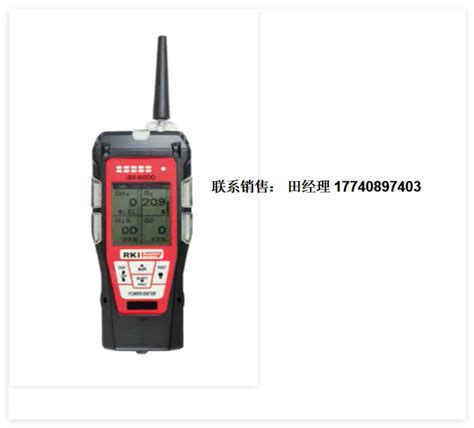 Rki Gx 6000便携式气体监测仪