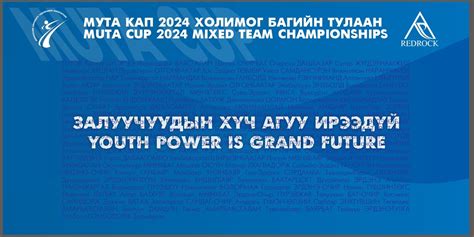 Монголын Оюутны Таеквондогийн Холбоо Ulaanbaatar