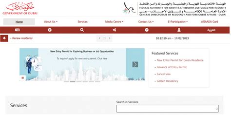 Track Uae Visa Status Online Through Passport Number Gdrfa And Icp Portal 2025