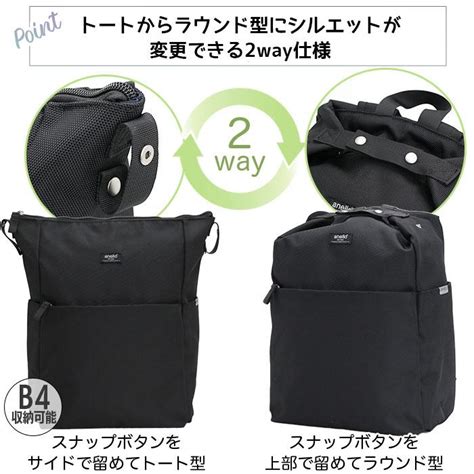 Anello アネロ リュックサック トートリュック Parcel A4 リュック 撥水 2way バックパック レディース メンズ 男女兼用 17l B4 Pc タブレット 13インチ