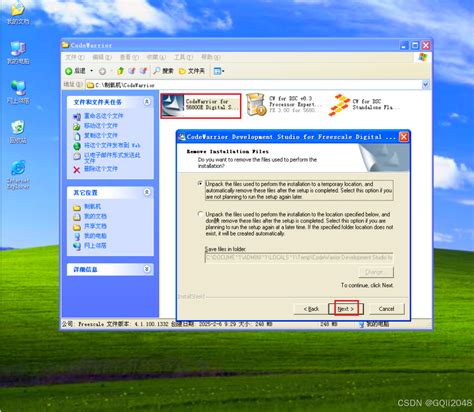 安装codewarrior流程 codewarrior安装教程 csdn博客