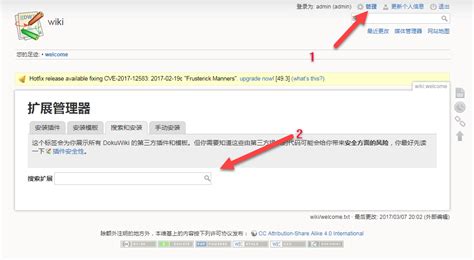 nginx dokuwiki php搭建自己的维基百科 腾讯云开发者社区 腾讯云