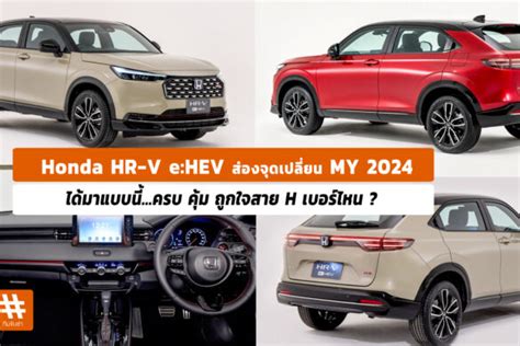 Gwm Tank 300 ขับซ่าทดสอบ อัตราเร่ง อัตราสิ้นเปลือง ขับสอง Vs ขับสี่ แรงต่าง กินจุกว่า ขับซ่า