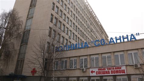 Какво е състоянието на полицая който пострада при гонка с мигранти в София Nova