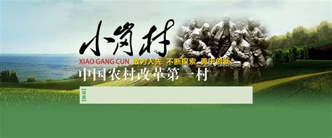 Chuangxin Github Io Index Html At Main Xiaojingyy Chuangxin Github Io GitHub