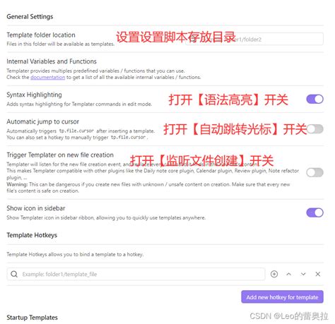 Obsidian：实现日记记录【设计并使用模板】obsidian 日记模板 Csdn博客