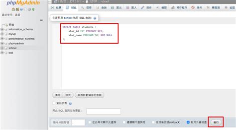 實作 練習select、insert into、update、delete from以及trigger的使用 台灣mysql研究院