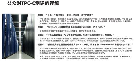 oceanbase 一文了解obca认证内容 csdn博客