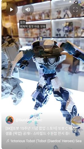 Tobot C Returns Fandom