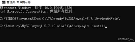 超详细——windows下mysql的安装配置及登录后台windows登录mysql Csdn博客