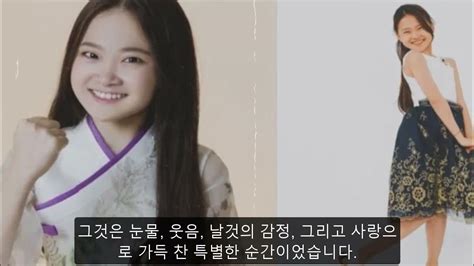임영웅 콘서트 마지막 날 임영웅과 김다현의 듀엣곡이 하이라이트다 한일가왕전 김다현 Youtube