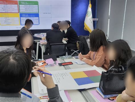 송파구청 신입사원 대상 버크만진단 셀프리더십 교육 교육갤러리 굿피플교육컨설팅