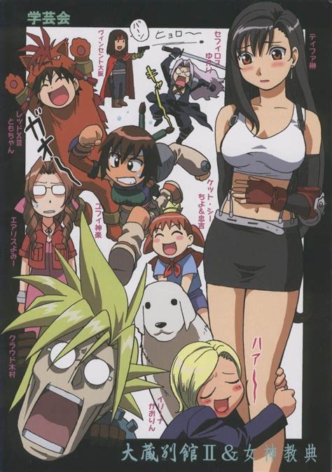 Pin By Nicole Kulp On Azumanga Daioh Pics And Crossovers Anime