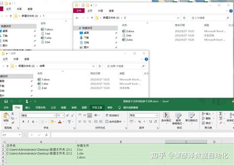 如何快速将多个文件夹中所需的文件提取出来？ 知乎