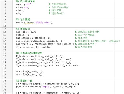 Matlab 基于k近邻算法knn的数据多变量回归预测 多输入单输出knn回归 Matlab Csdn博客