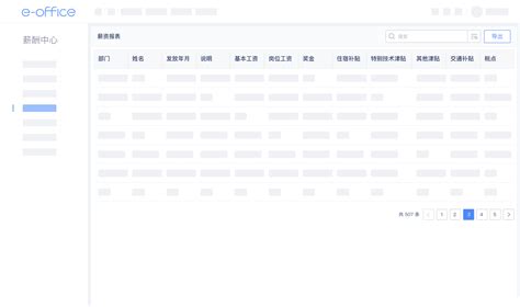产品—项目管理泛微移动办公oa系统标准版中小组织办公数字化产品