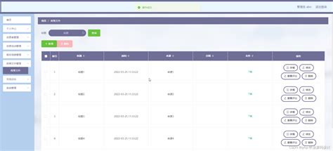 Springbootjavaphpnodepython冬奥会志愿者服务系统【计算机毕设】 Csdn博客