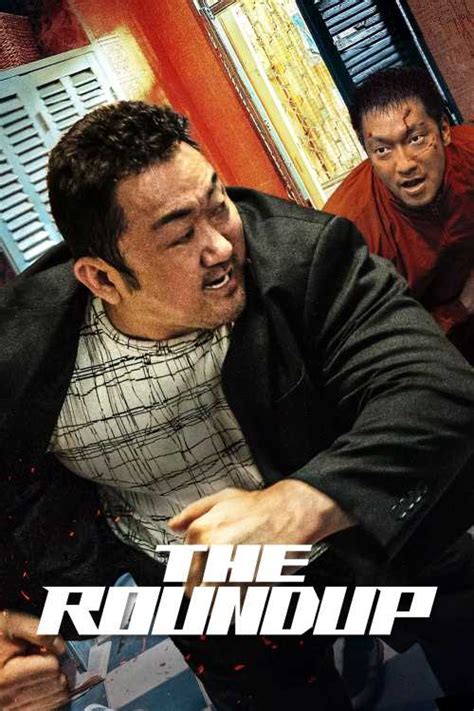 The Roundup (2022) - kealoha_king | The Poster Database (TPDb)