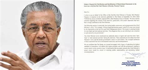 അഭിമുഖത്തിലെ വിവാദ പരാമര്‍ശം ദ ഹിന്ദു പത്രത്തിന് കത്ത് നല്‍കി മുഖ്യമന്ത്രി Malayalam Press