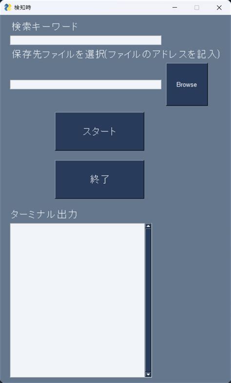 発展版PySimpleGUIで簡易アプリのメニュー画面を作る Python Qiita