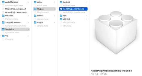 Appleシリコン版m1 Maxmacでunityプロジェクトが開けない時の対処法【unity】【トラブルシューティング】 3