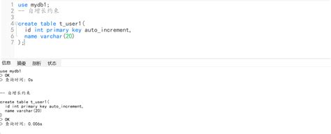 最全mysql8 0实战教程 9 mysql约束 9 3 自增长约束 auto increment mysql8 0 自增重新从1开始 csdn博客