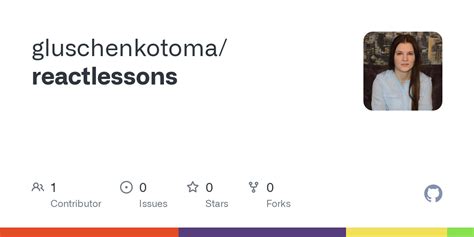 github gluschenkotoma reactlessons